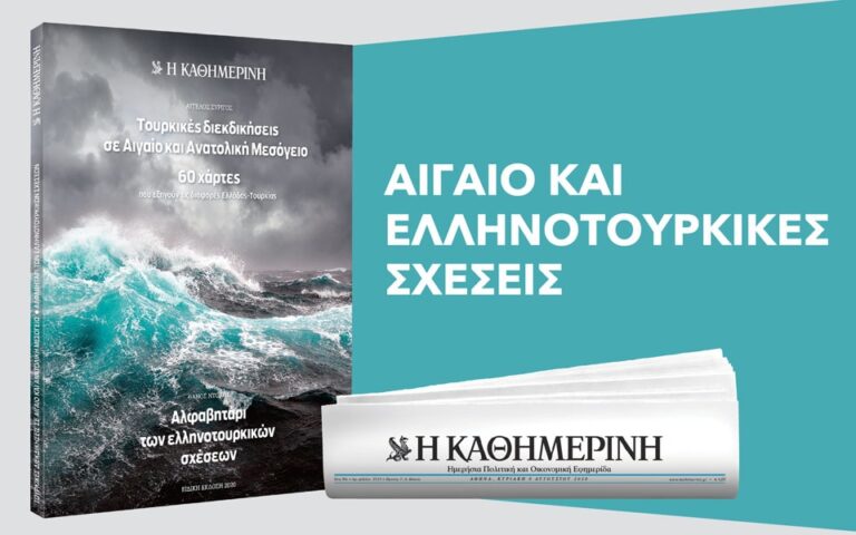 Βιογραφικό - Άγγελος Συρίγος